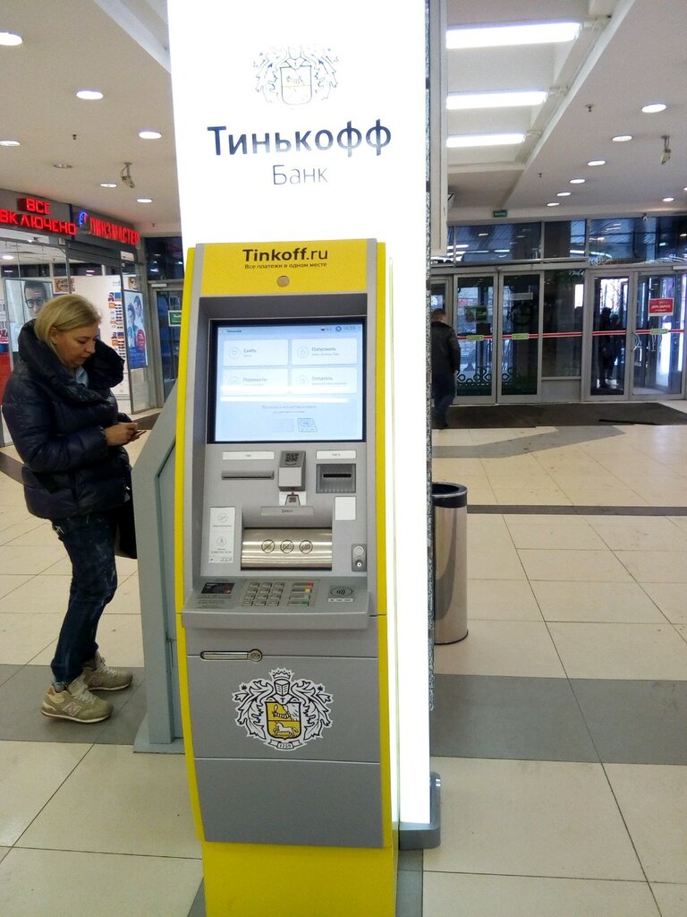 ATM'ler T-Bank, Saint‑Petersburg, foto