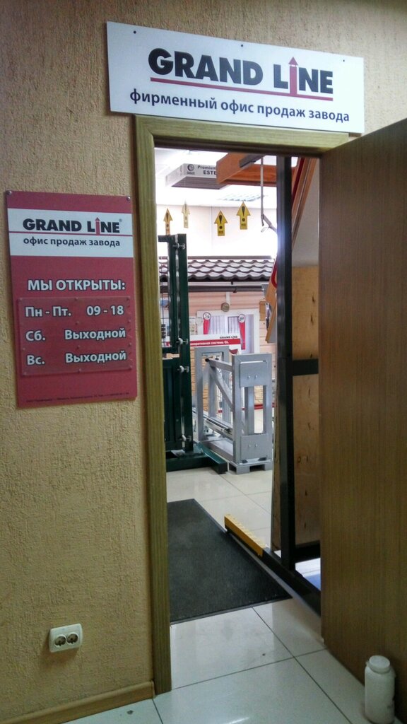 Çatı ve çatı materyalleri Grand Line, Tula, foto