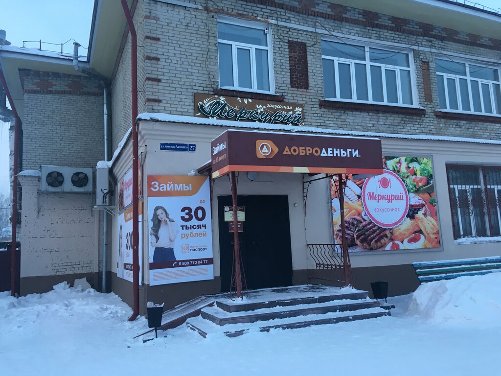 Kafe Меркурий, Asino, foto