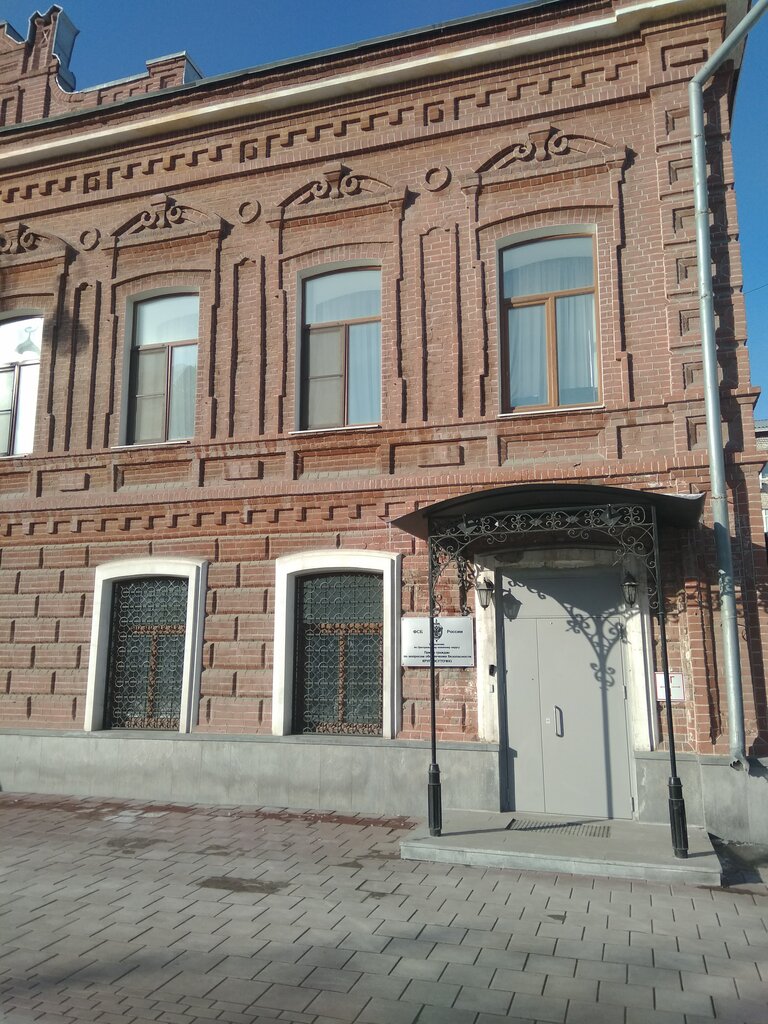 Devlet güvenlik birimleri Federal Security Service, Yekaterinburg, foto