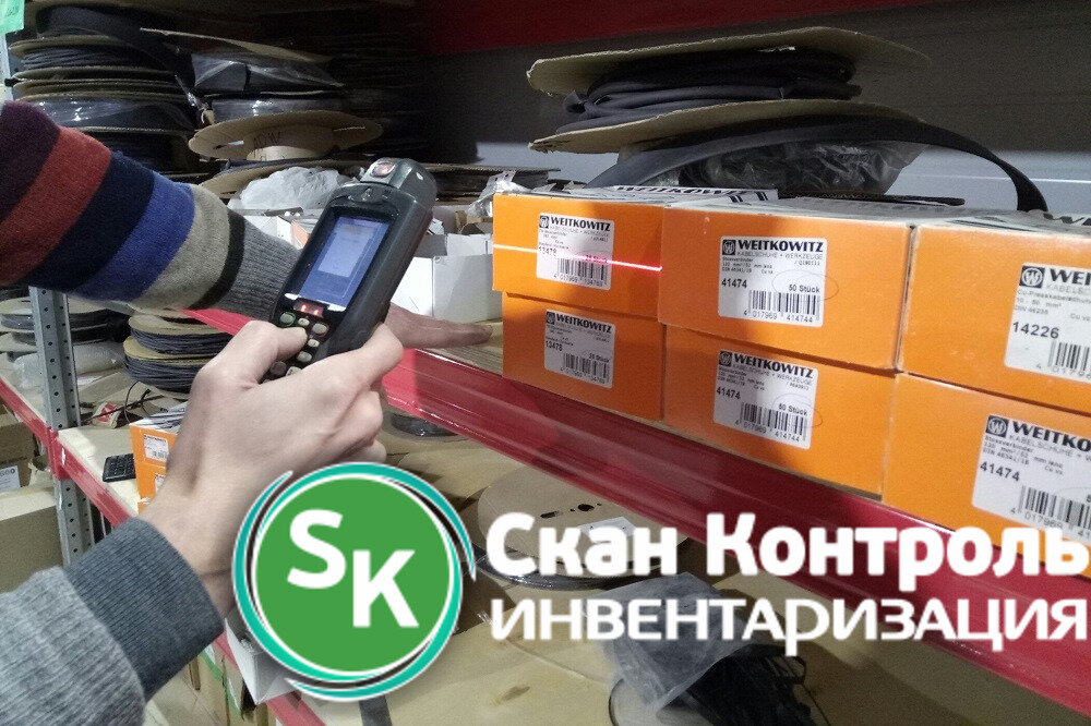 Muhasebeciler Sk-invent, Moskova, foto