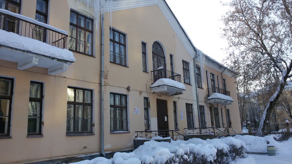 Hastaneler Поликлиника № 5, Voskresensk, foto