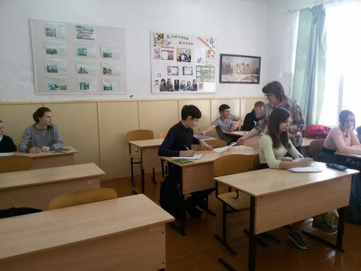 Ortaokul Vukhtymskaya srednyaya obshcheobrazovatelnaya shkola Mbou, Komi, foto