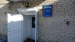 Глория (Lenina Street No:64Б), market  Lesnoy'dan