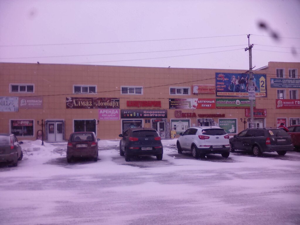 Pencere üretim, satış ve montaj firmaları Окна Черноземья, Usman, foto