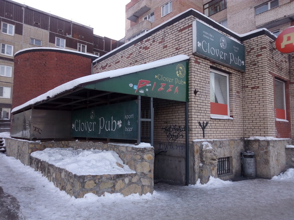 Bar Clover Pub, Gatchina, foto