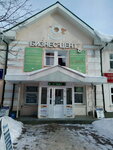 Novomoskovskaya tipografiya (Trudovye Rezervy Street No:30), baskı hizmetleri  Novomoskovsk'tan