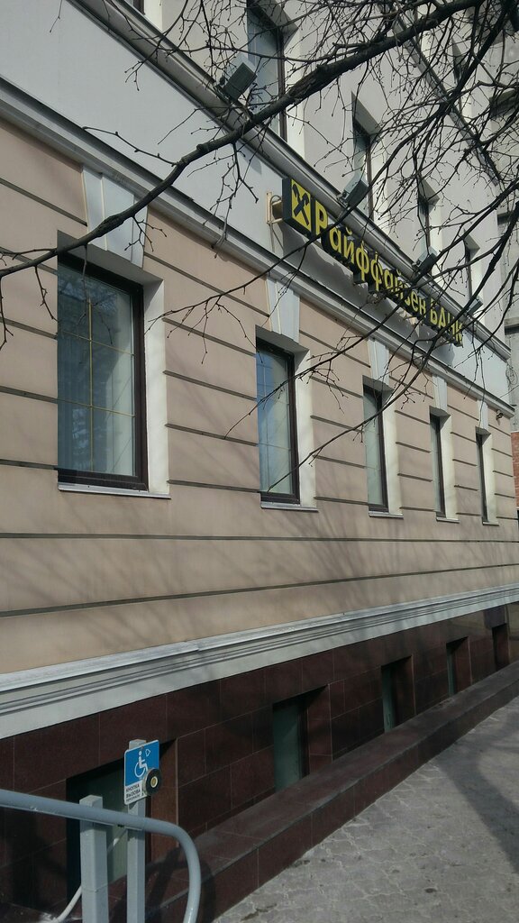 Sigorta şirketleri Gazprom Strahovanie, Tula, foto