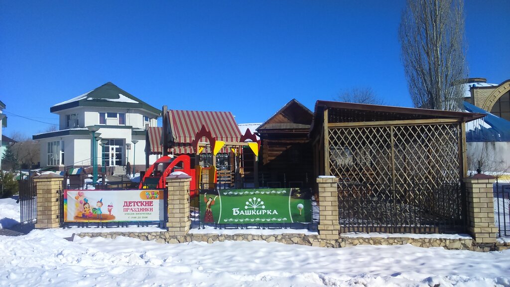 Kafe Башкирка, Orenburg, foto