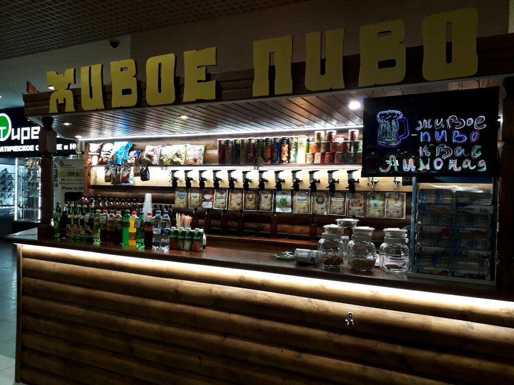 Bira dükkanı Zhivoye pivo, Moskova, foto
