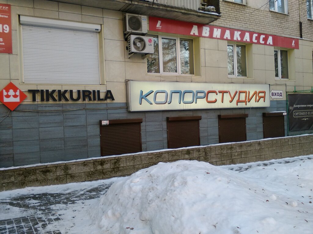 Boya ve cila malzemeleri üretim ve satış yerleri Tikkurila, Çeliabinsk, foto