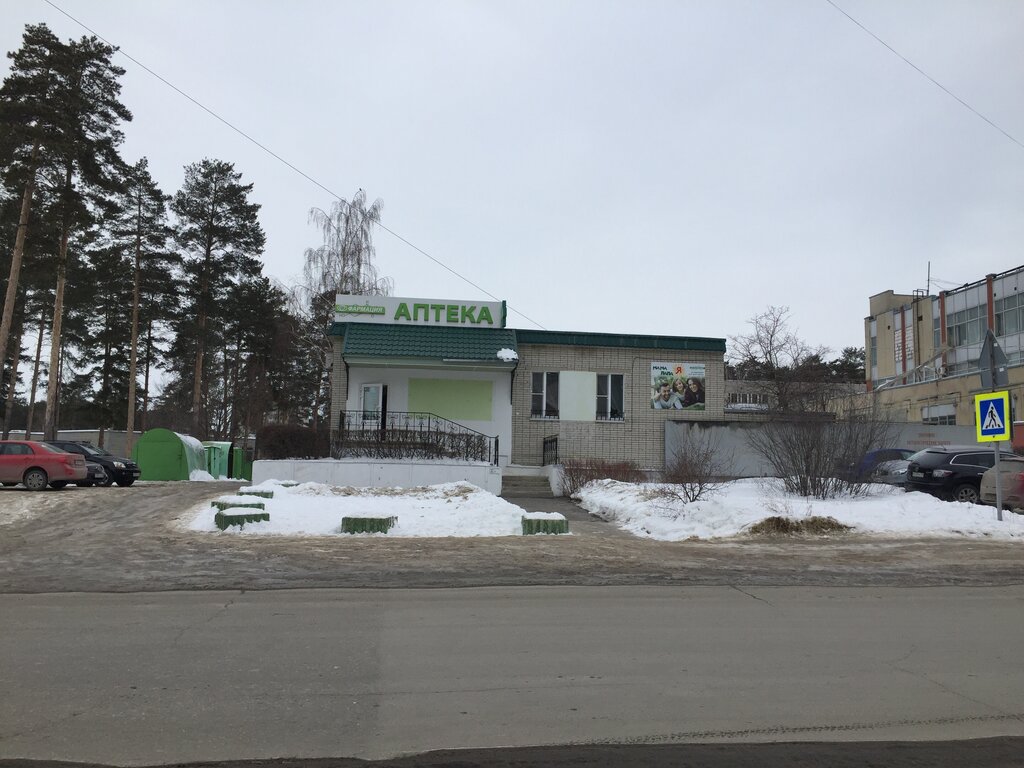 Eczaneler Farmatsiya, Zarechny, foto