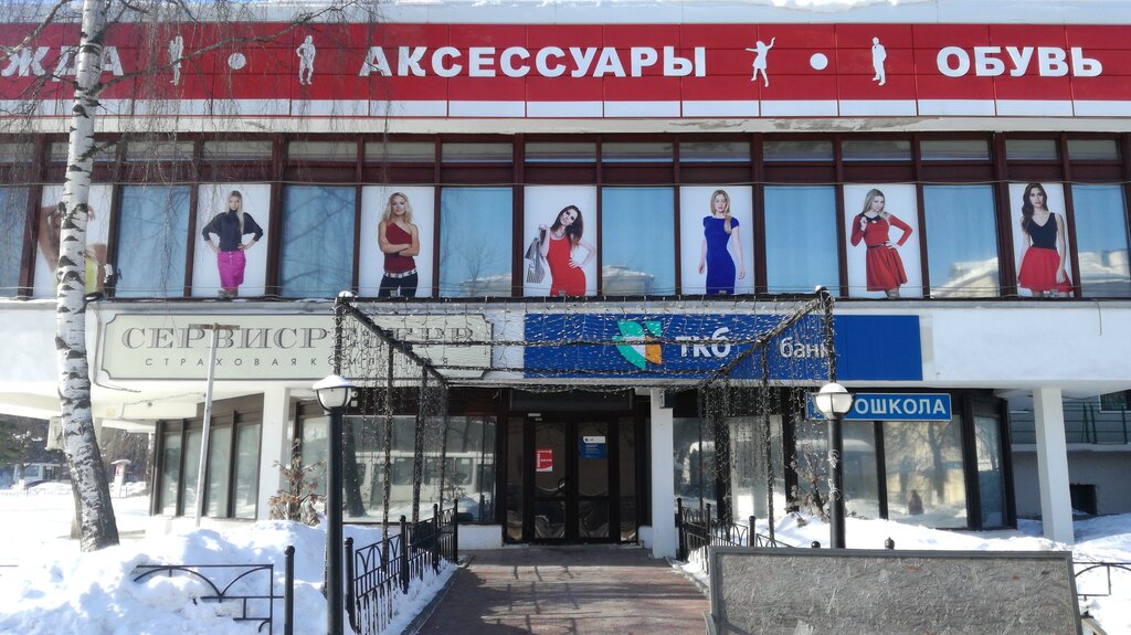 Hazır yemek teslim servisleri Lakomka, Vladimir, foto