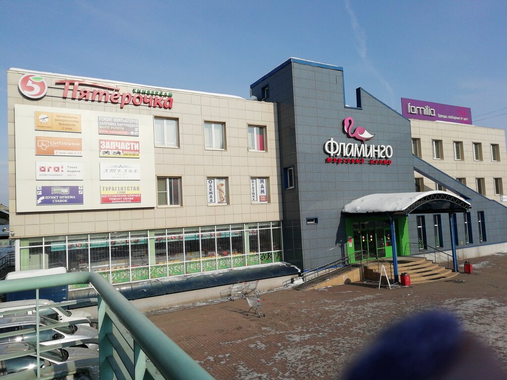 Teslimat noktası Sitilink mini, punkt vydachi, Liubertsy, foto