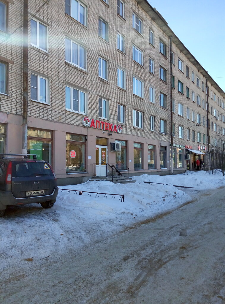 Eczaneler Pervaya Pomoshch, Saint‑Petersburg, foto