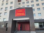Hospital for War Veterans (Novozhilova Street No:19), askeri hastaneler  Vladivostok'tan