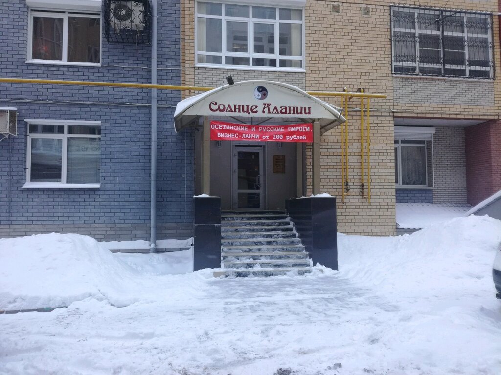 Kafe Солнце Алании, Nijni Novgorod, foto