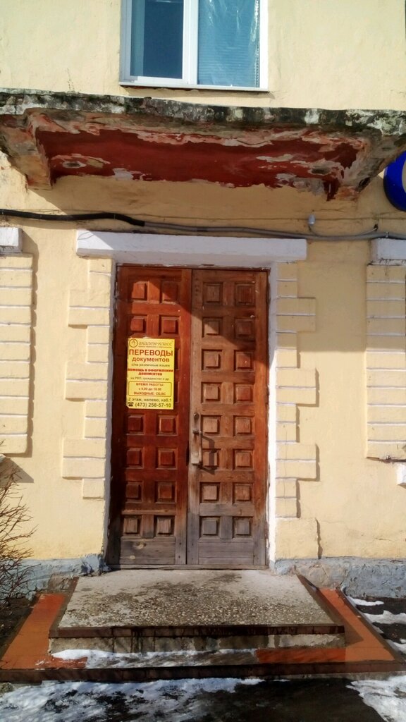 Peyzaj tasarımı Interesy Dachnika, Voronej, foto
