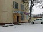 Tenty (Bogdana Khmelnitskogo Avenue No:135), çerçeve ve çadır yapıları  Belgorod'dan