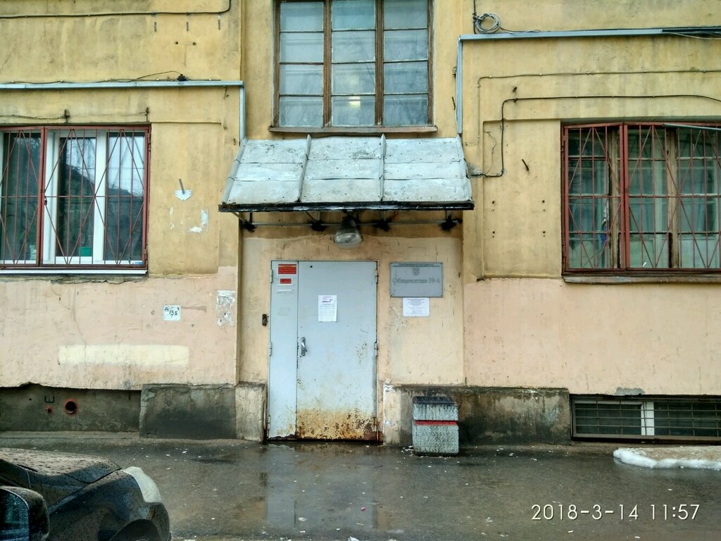 Yurtlar Sankt-Peterburgsky gosudarstvenny tekhnologichesky institut Obshchezhitiye № 4, Saint‑Petersburg, foto