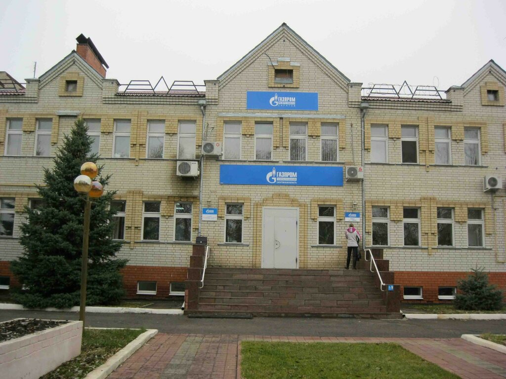 Doğal gaz hizmetleri Gazprom gazoraspredelenie, Saratovskaya oblastı, foto