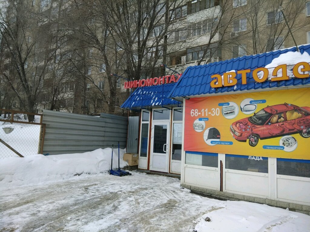 Oto lastik tamiri Шиномонтаж, Saratov, foto