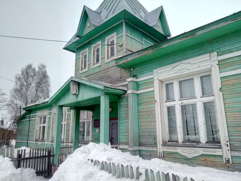 Sulh hakimi Мировой суд, Neya, foto
