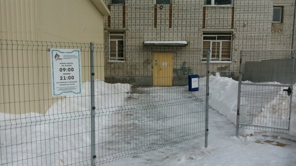 Veteriner klinikleri Казанский ветеринарный центр магнитно-резонансной томографии Друг, Kazan, foto