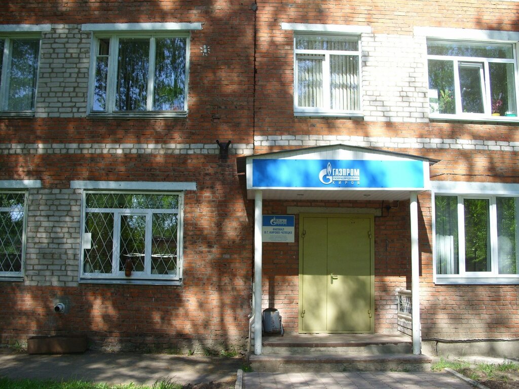 Doğal gaz hizmetleri Gazprom gazoraspredelenie, Kirovo‑Chepetsk, foto