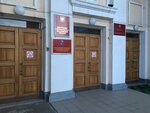 Администрация Магаданской области (Proletarskaya Street No:14), belediyeler, devlet daireleri  Magadan'dan