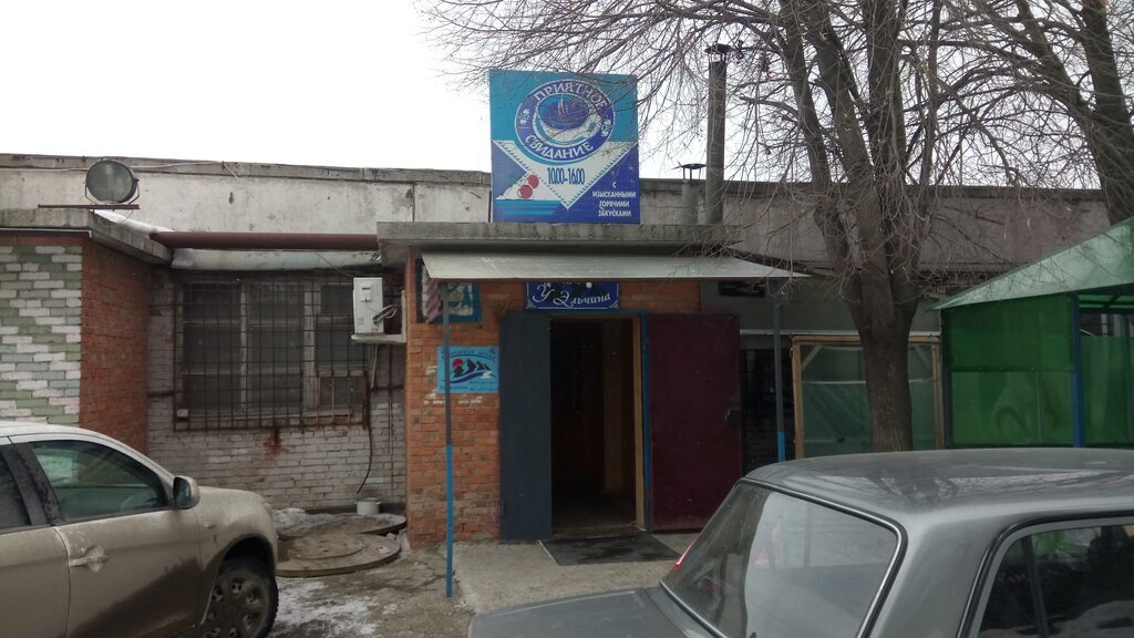 Kafe Kafe Priyatnoye svidaniye, Ulyanovsk, foto