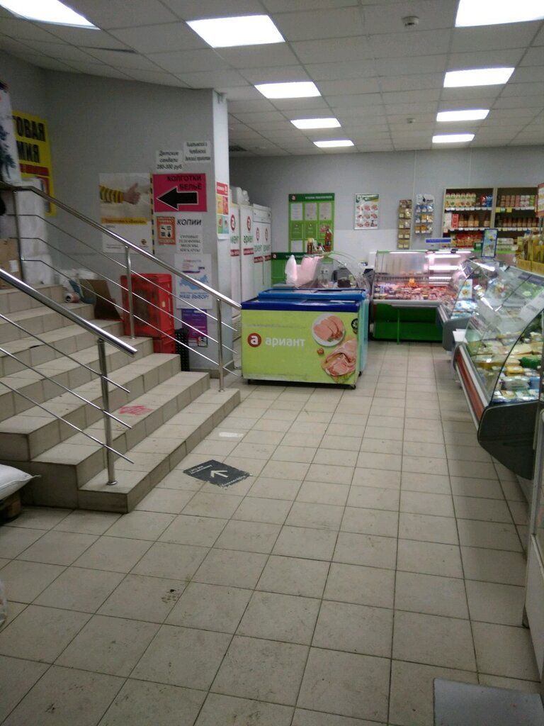 Kasap, şarküteri Ariant, Çeliabinsk, foto