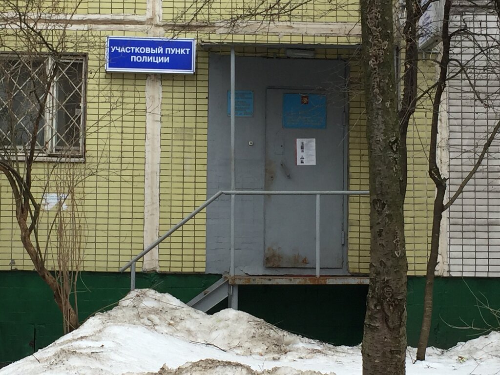 Zabıta Opop YuAO, rayon Zyablikovo, Moskova, foto