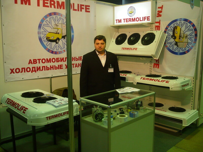 Otomobil yedek parçaları Termolife-Don, Aksay, foto