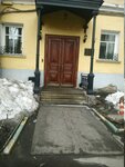 Wooster Hound (Aleksandra Solzhenitsyna Street No:29/18), danışmanlık hizmetleri  Moskova'dan