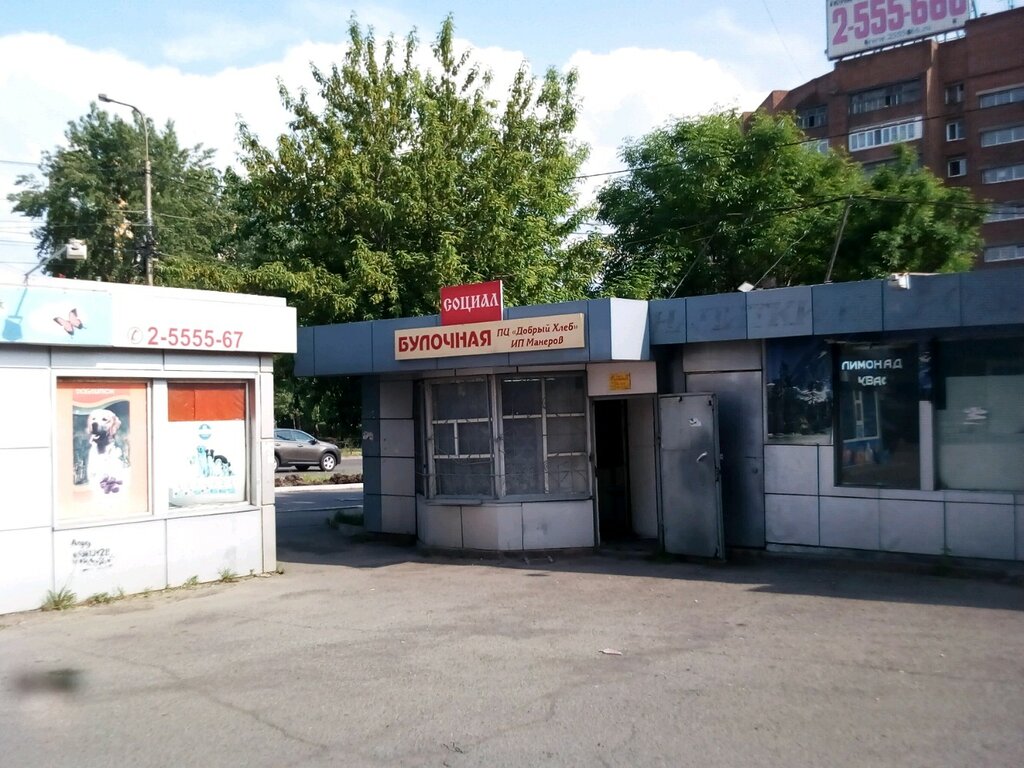 Ekmek fırını Bulochnaya Dobry khleb, Krasnoyarsk, foto