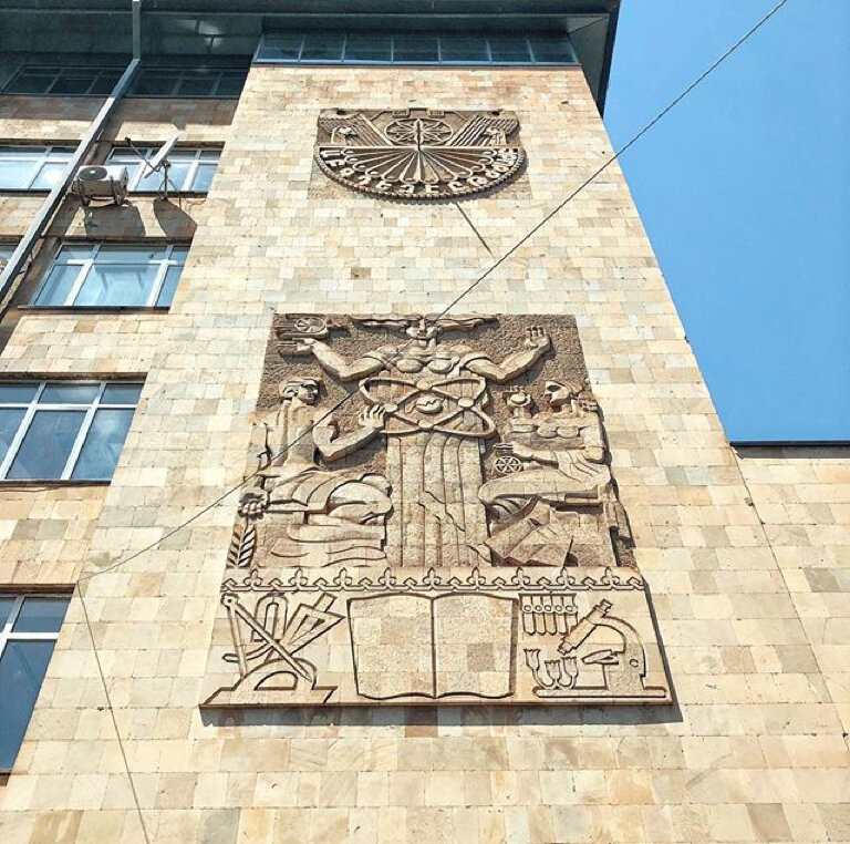 Üniversiteler Erivan Devlet Üniversitesi, Erivan, foto