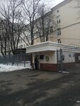 Gbou Boarding school № 1 for training and rehabilitation of the blind (3rd Mytishinskaya Street No:5), yatılı okul  Moskova'dan
