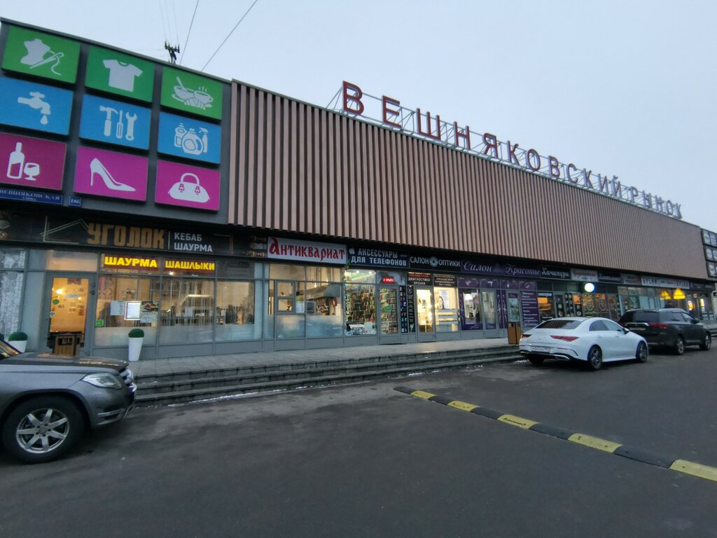 Optik Optika Ochevidets, Moskova, foto