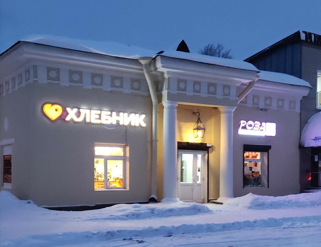 Giyim mağazası Магазин Одежды, Saint‑Petersburg ve Leningradskaya oblastı, foto