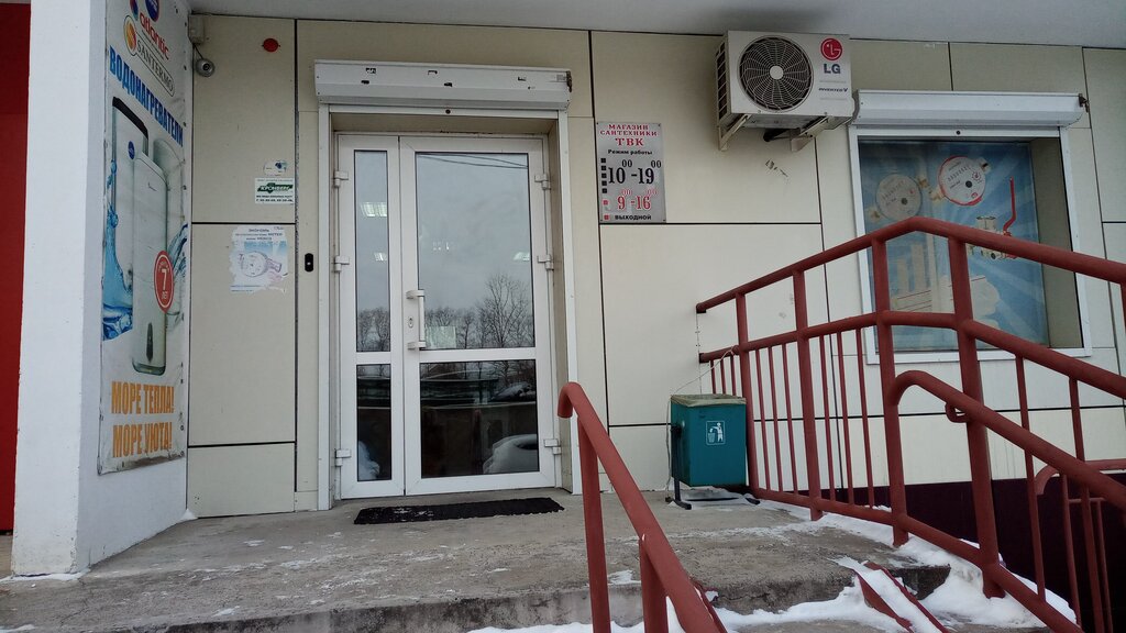 Banyo ve klozet mağazaları TVK, Habarovsk, foto