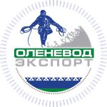 Olenevod Export (ulitsa imeni V.I. Lenina No:21А), kasap, şarküteri  Naryan‑Mar'dan