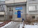 Parikmakherskaya (Karla Marksa Street No:13), kuaförler  Arhangelsk'ten