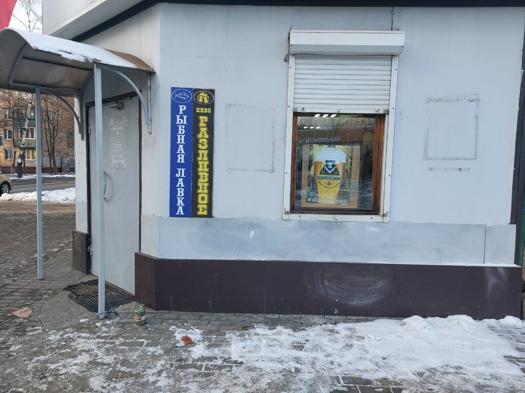 Bira dükkanı Пивной рай, Liubertsy, foto