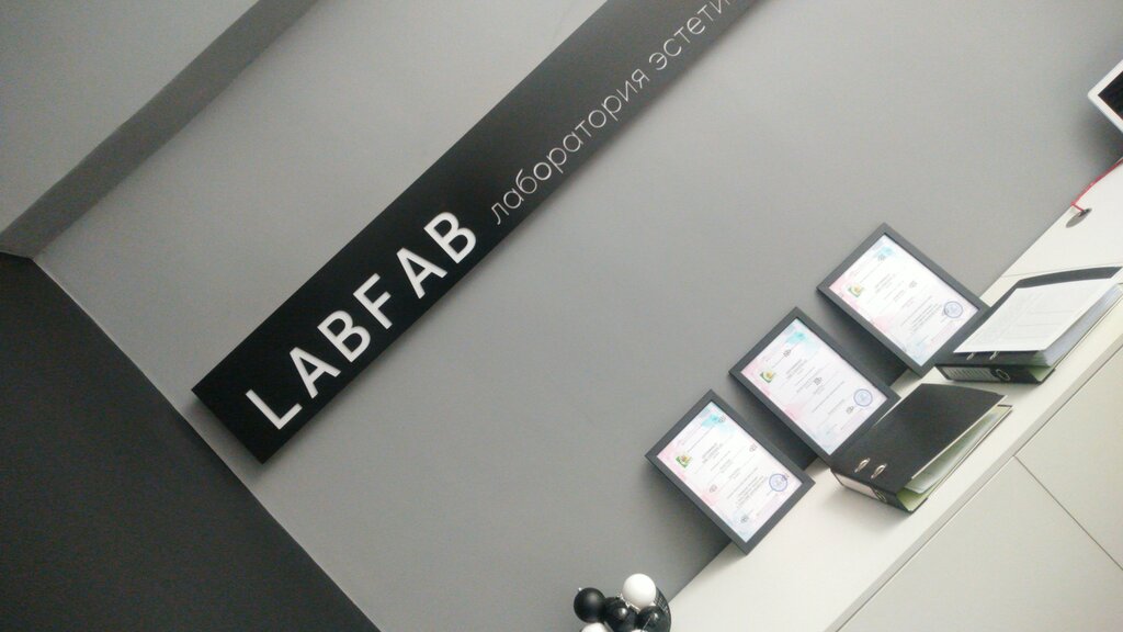 Epilasyon Lab Fab, Almatı, foto
