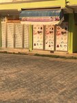 JJC Mothercare (Boi Oflan Street No:12, Okaikoi North, Kisseiman), çocuk mağazaları  Akra'dan