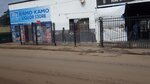 Kamo Kamo (Lusaka, Matero), alkollü içecekler  Lusaka'dan