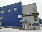Авто 2014 (Beryozovskiy trakt No:4Б), otomobil servisi  Beriozovski'den