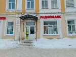 Радиомаяк (ploshchad Revolyutsii No:7), cep telefonu aksesuarları  Şuya'dan