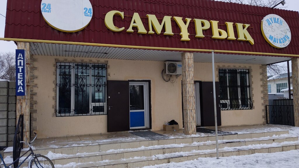 Eczaneler Самурык, Zhetysu ili, foto